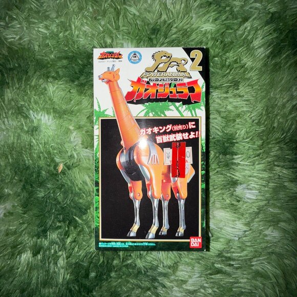 *NEW Hyakjuu Sentai Gaoranger DX Gao Giraffe Action Figures & Playsets